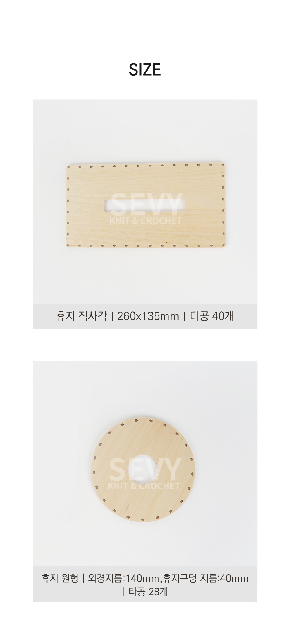 휴지 자작나무 라탄합판 (낱개)/2size | 쎄비 SEVY