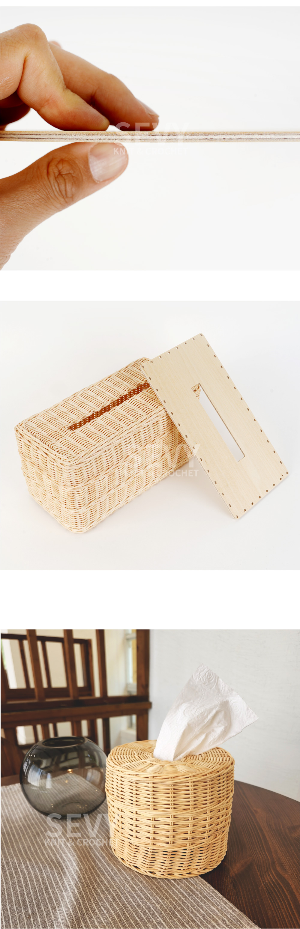 휴지 자작나무 라탄합판 (낱개)/2size | 쎄비 SEVY