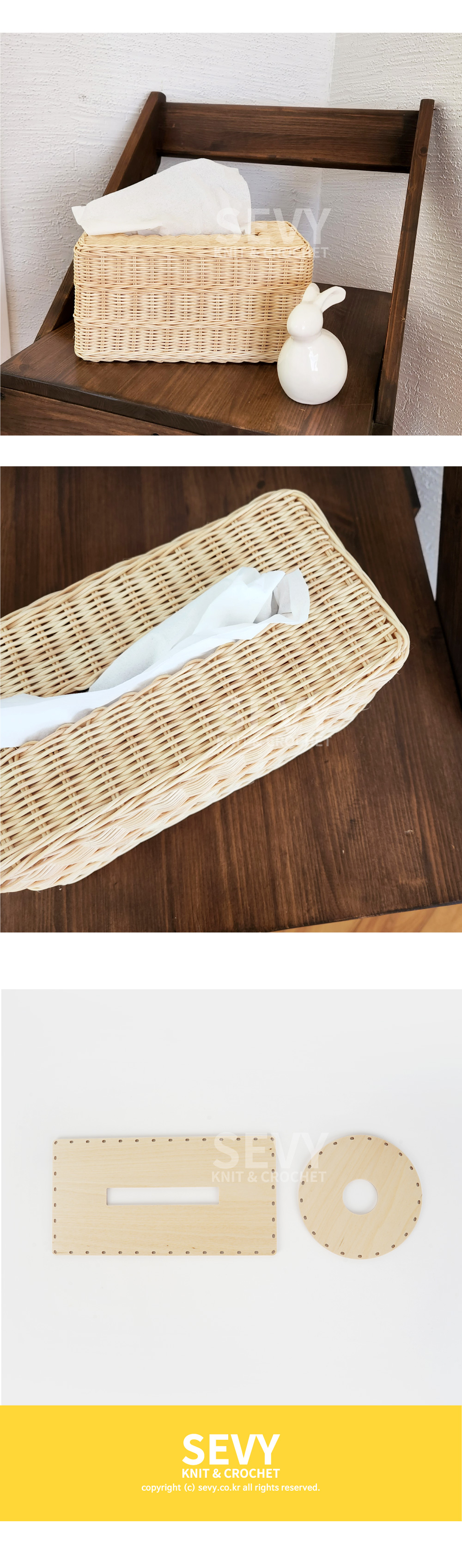 휴지 자작나무 라탄합판 (낱개)/2size | 쎄비 SEVY