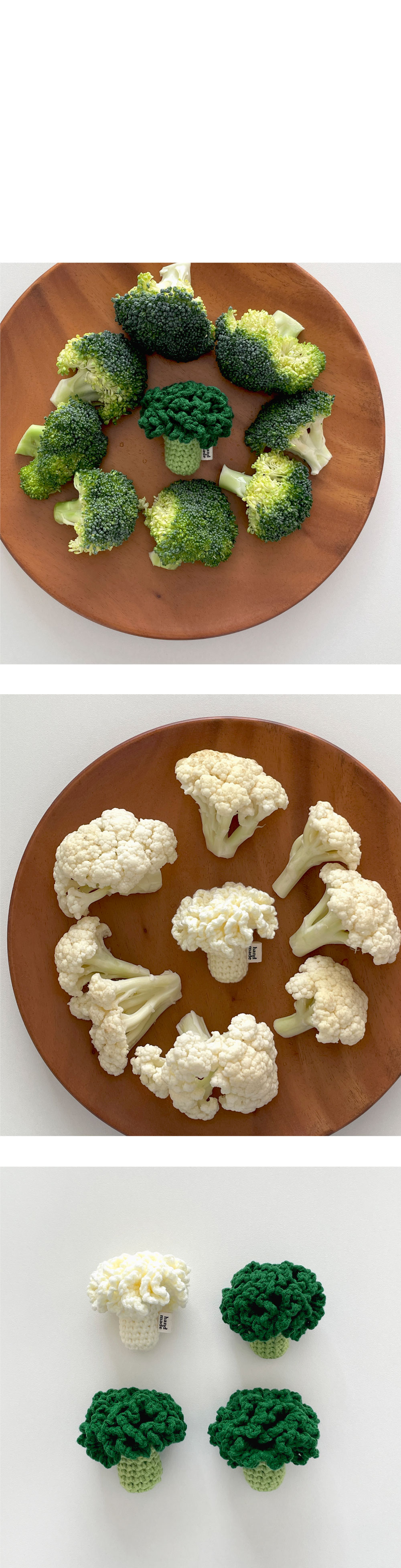 *회원전용 (PDF 도안) 줄리엣 브로콜리 - 쎄비 SEVY