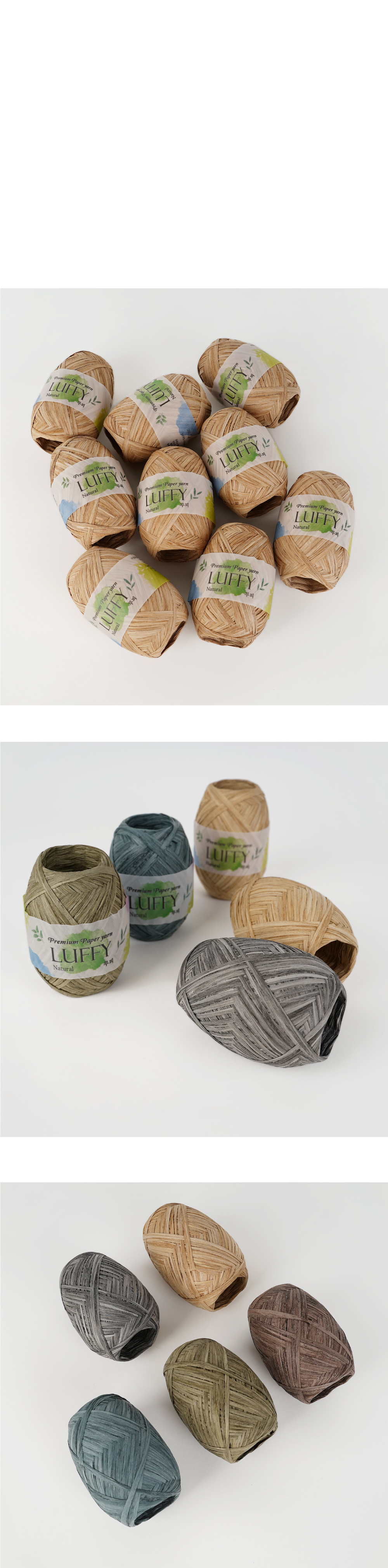 루피 내츄럴 - 쎄비 SEVY